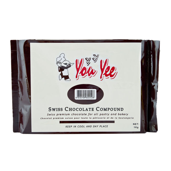 (Buy 1 Get 1 Free) Swiss Chocolate Compound ตรา You Yee สวิสช็อคโกแลต ...