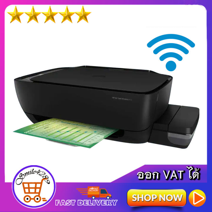 HP DeskJet Ink Tank Wireless 415 / เครื่องพิมพ์ราคาประหยัด / พร้อมหมึก ...