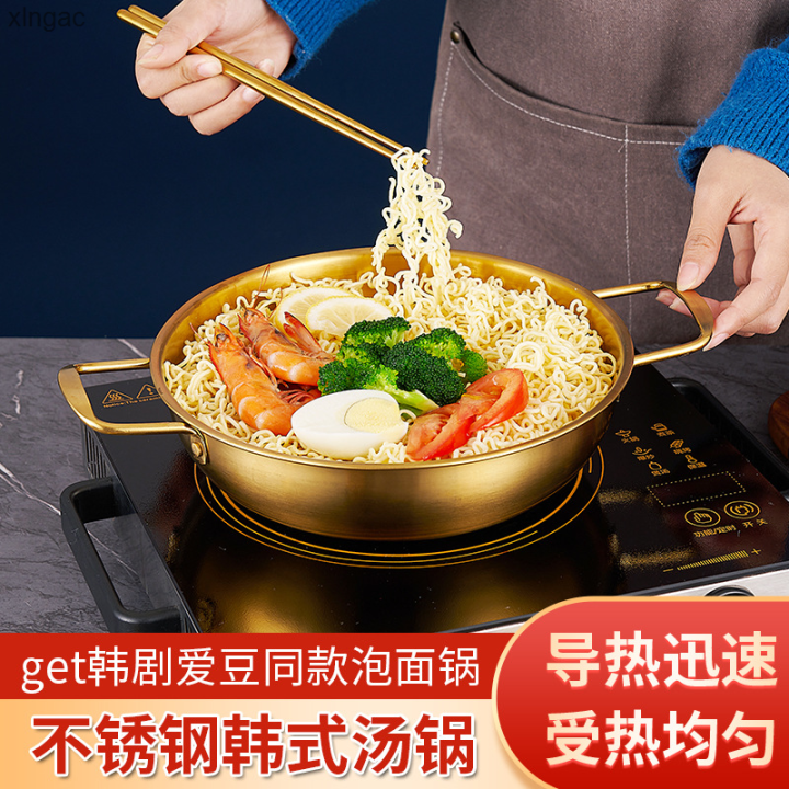 Korean Stainless Steel Seafood Dry Pot Double Ear Golden Lamian Noodles ...
