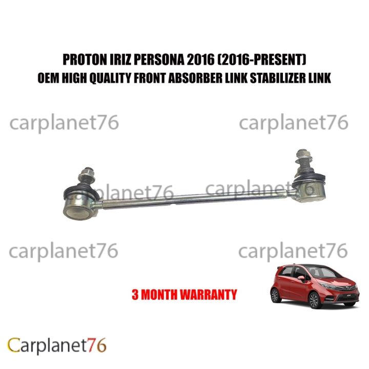 PROTON IRIZ PERSONA 2016 (2016-PRESENT) FRONT ABSORBER LINK STABILIZER ...