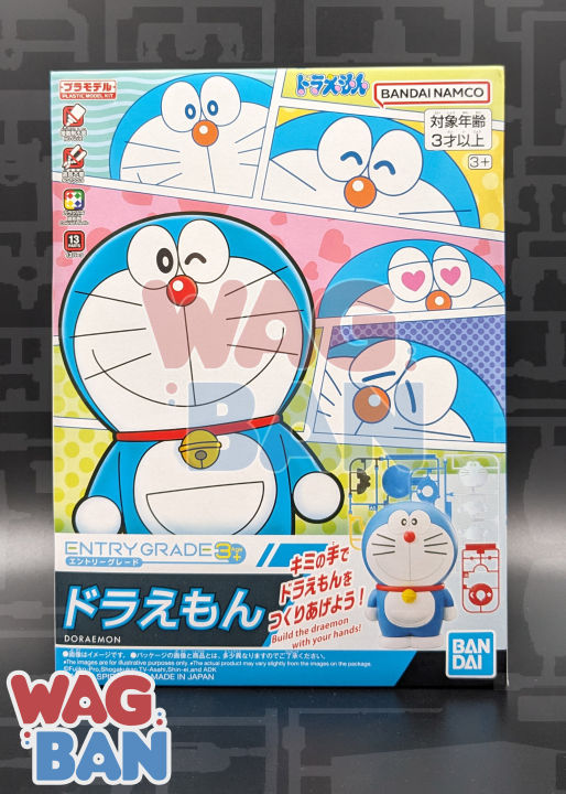 Bandai - Entry Grade Doraemon | Lazada PH