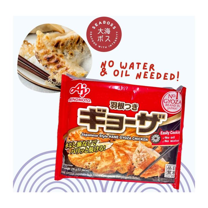 SEABOSS Hane Gyoza - Frozen | Lazada Singapore