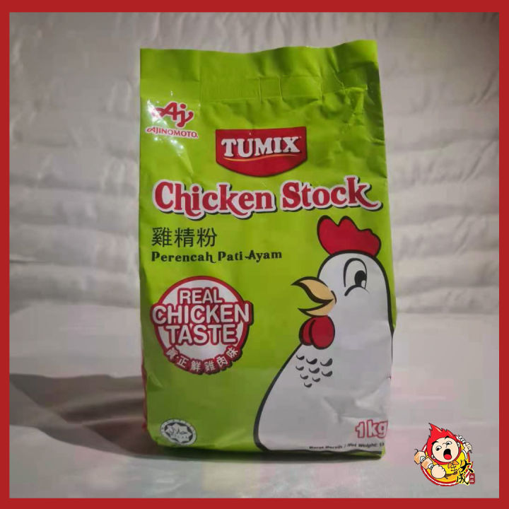 Tumix chicken stock 鸡精粉pati ayam 1kg | Lazada