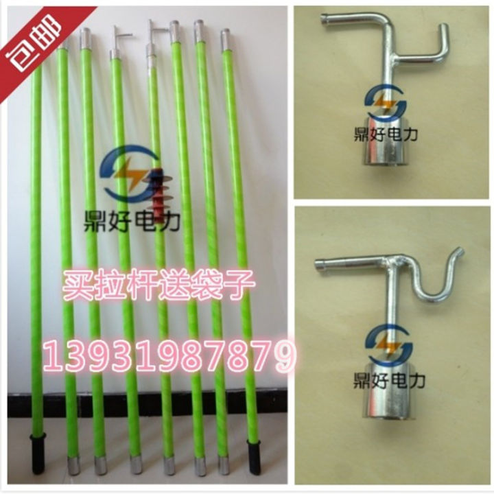 High-voltage switch lever 10KV electrical telescopic ringrod 4 sections ...