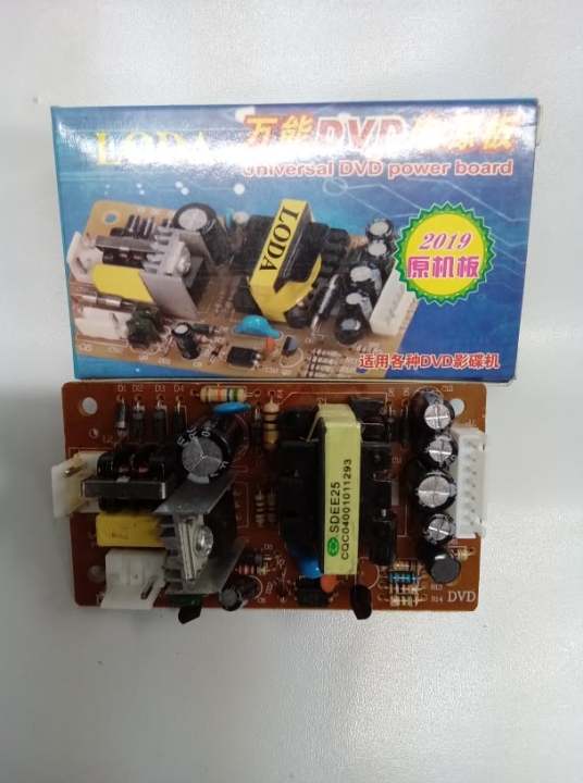 DVD universal power supply board | Lazada PH
