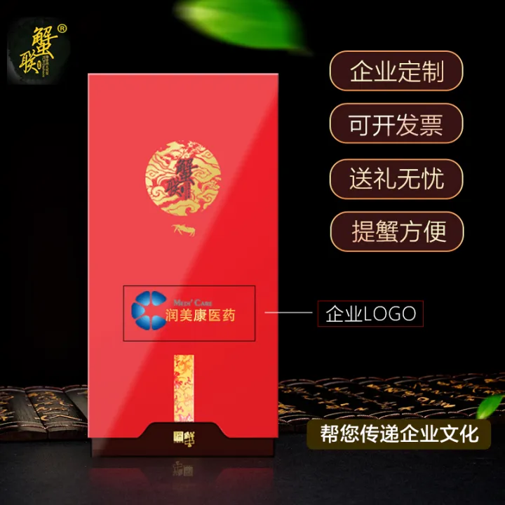 [Gift Certificate] Hairy crab gift certificate crab card delivery card ...