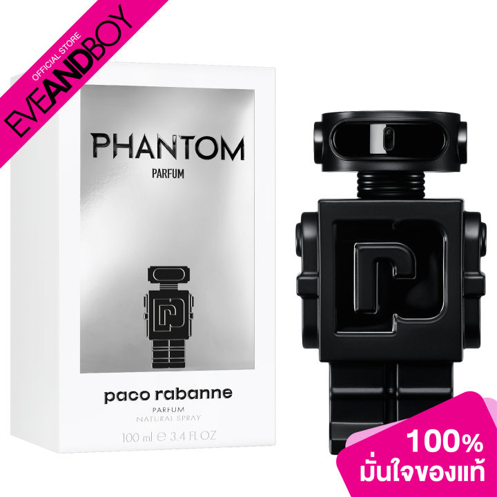 PACO RABANNE Phantom Parfum น้ำหอมปาโก้ ราบานน์ แฟนท่อม พาร์ฟูม ...