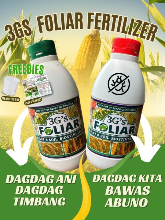 3Gs Japan Super Foliar Fertilizer Gold Plant Vegetable Rice Red & Green ...