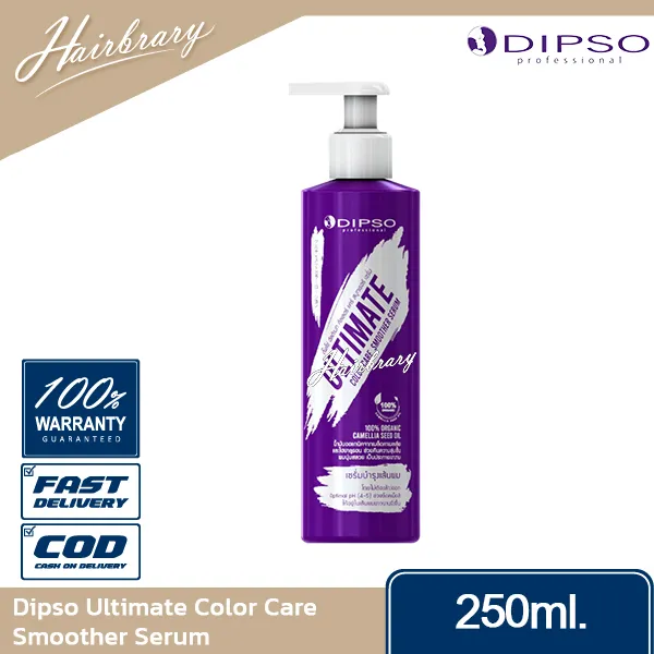Dipso ดิ๊พโซ่ Ultimate Color Care Smoother Serum 250ml. อัลติเมท ...