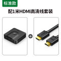 Green link hdmi binary input and output switch splitter HD computer ...