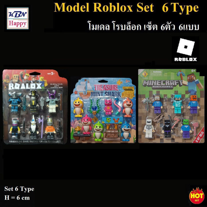 Model ROBLOX Minecraft Set 6Type โมเดล แอ็คชั่นฟิกเกอร์ โรบล็อก มายคราฟ ...