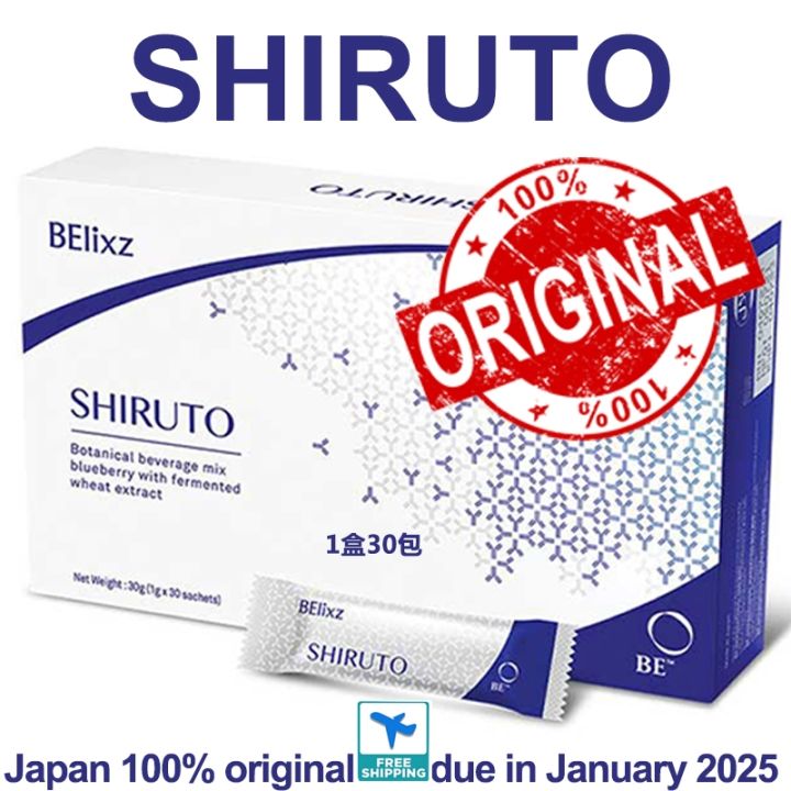 Ready stock】Shiruto Vitamins of Immunity 100 Original improvement of ...