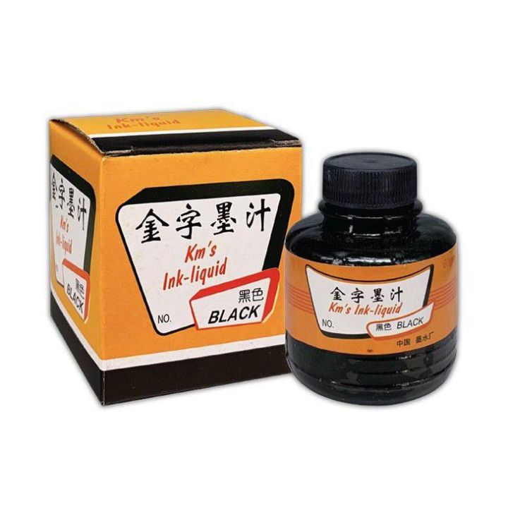 Kim's Black Ink Liquid 60g | Lazada