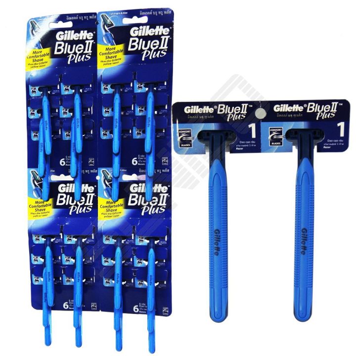 Gillette Blue II Plus | Lazada