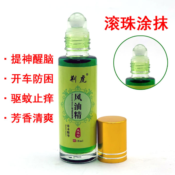 Super Large Capacity Large Bottle of Wind Oil Essence Combination Adult ...