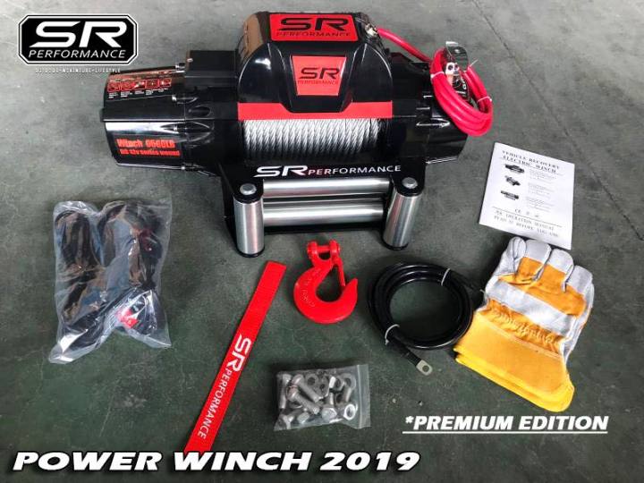 PREMIUM WINCH SR PERFORMANCE | Lazada PH