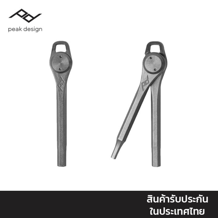 Peak Design Tool Kit | Lazada.co.th