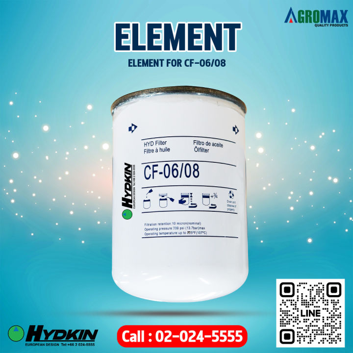 กรองน้ำมันไฮดรอลิค ELEMENT FOR CF-06/08 10 micron ไส้กรอง 10 ไมครอน อัตราการไหล 55 ลิตร แท้100% ...