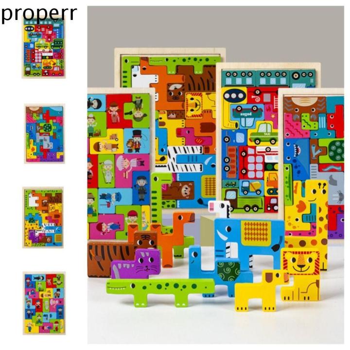 PROPERR รูปทรงเรขาคณิต กระดานปริศนาสามมิติ การคิดเชิงตรรกะ การฝึกอบรม ...