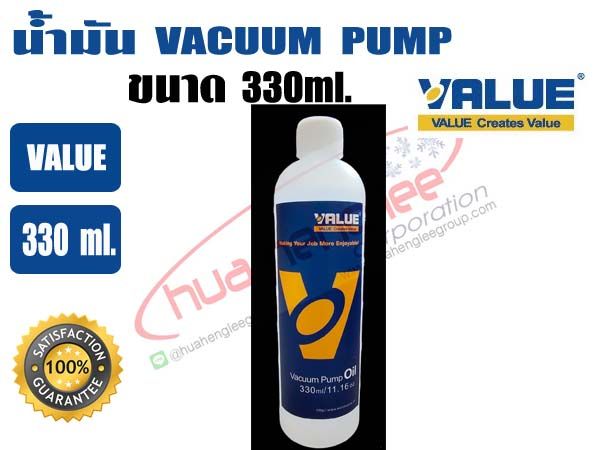น้ำมันแวคคั่ม ยี่ห้อ VALUE ขนาด 330ml. และยี่ห้อ IMTECH ขนาด 250ml. และ 750ml. และยี่ห้อ TASCO ...