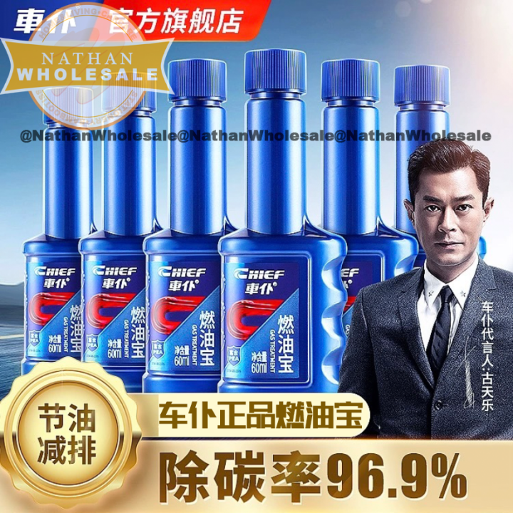 【CHIEF BRAND】New Formula Fuel Treasure 10 Bottle 车仆正品燃油宝 Fuel Addictive ...