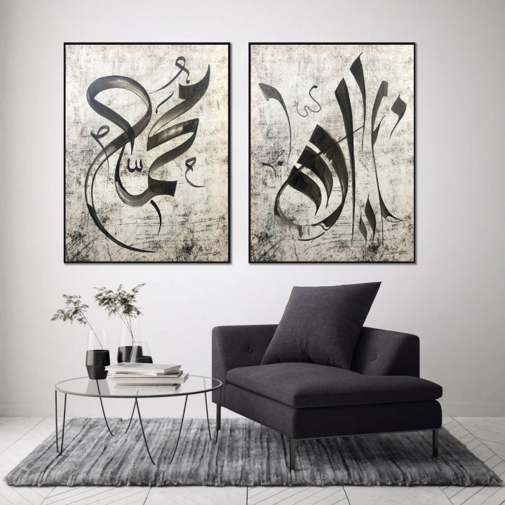 Retro Islamic Canvas Paintings Muslim Wall Pictures Arabic Calligraphy ...