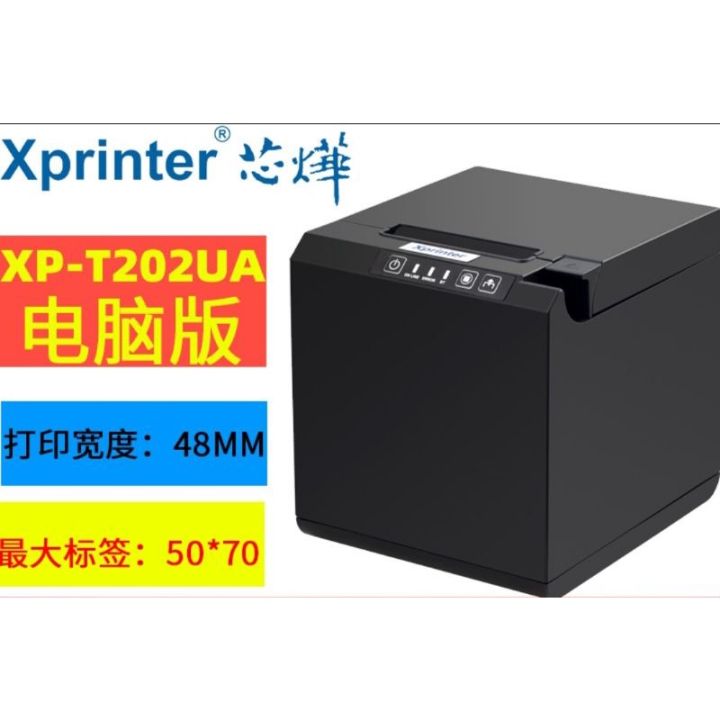 XP-T202UA Original New Label Barcode Printer 20mm-58mm Sticker Print ...