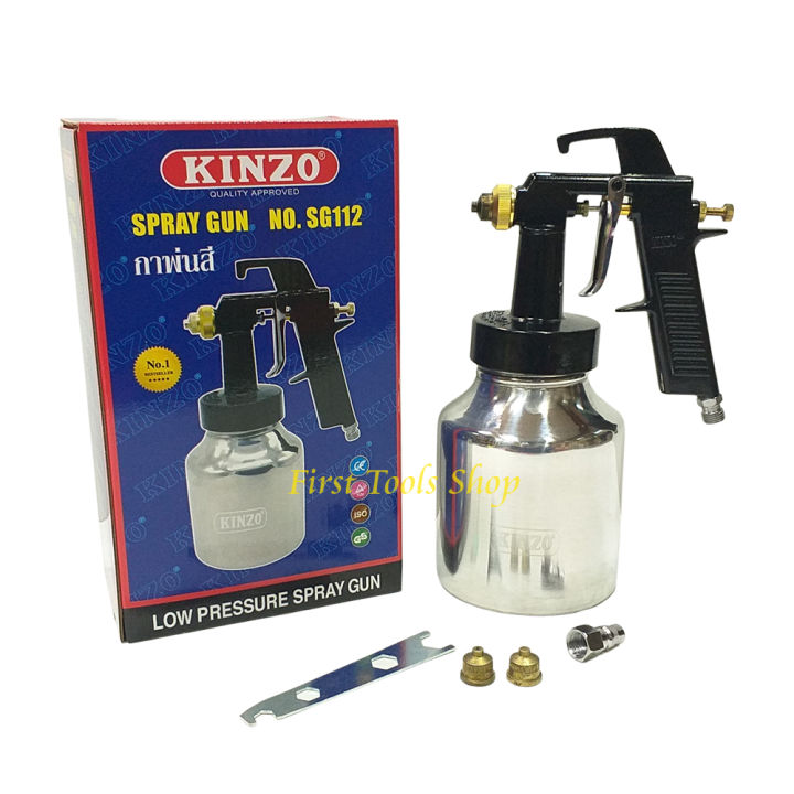 KINZO SG112 กาล่างคินโซ่ กาพ่นสี LOW PRESSURE SPRAY GUN | Lazada.co.th