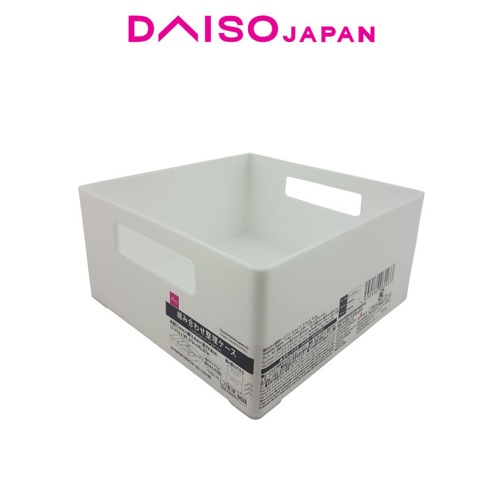 Daiso Storage with Handle (13.4cm x 6.8cm) | Lazada PH