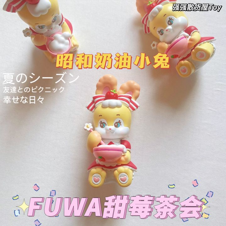 Genuine bulk blind box doll FUWA family sweet berry tea party cute ...