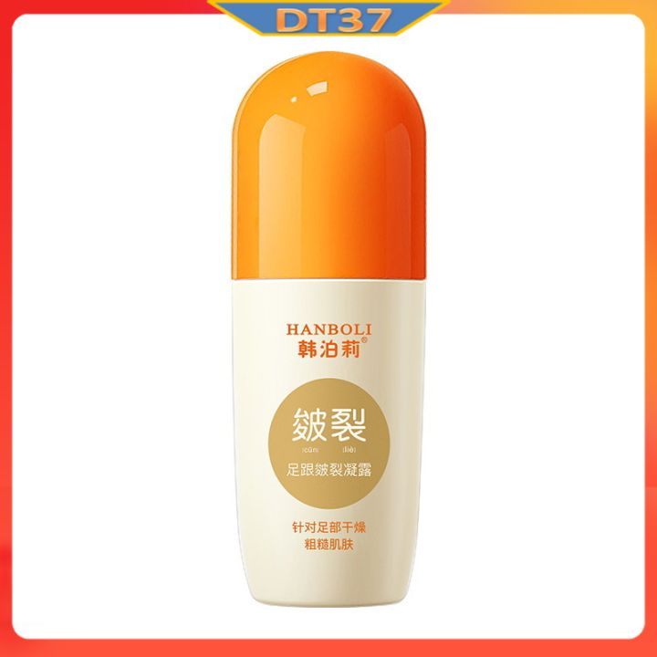 DT37 HANBOLI Roll On Chapping Gel Hand Foot Anti Crack Protection ...
