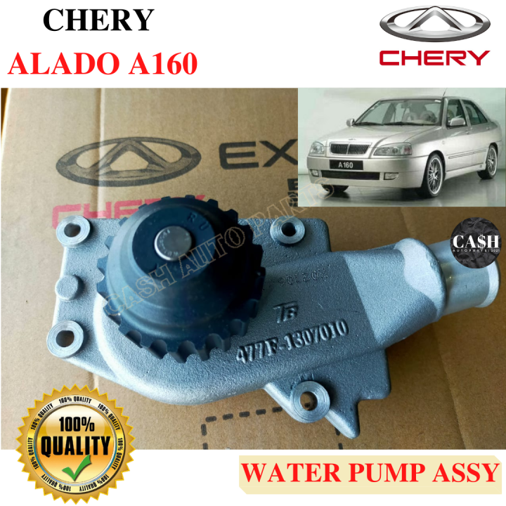 CHERY ALADO A160 WATER PUMP ASSY | Lazada
