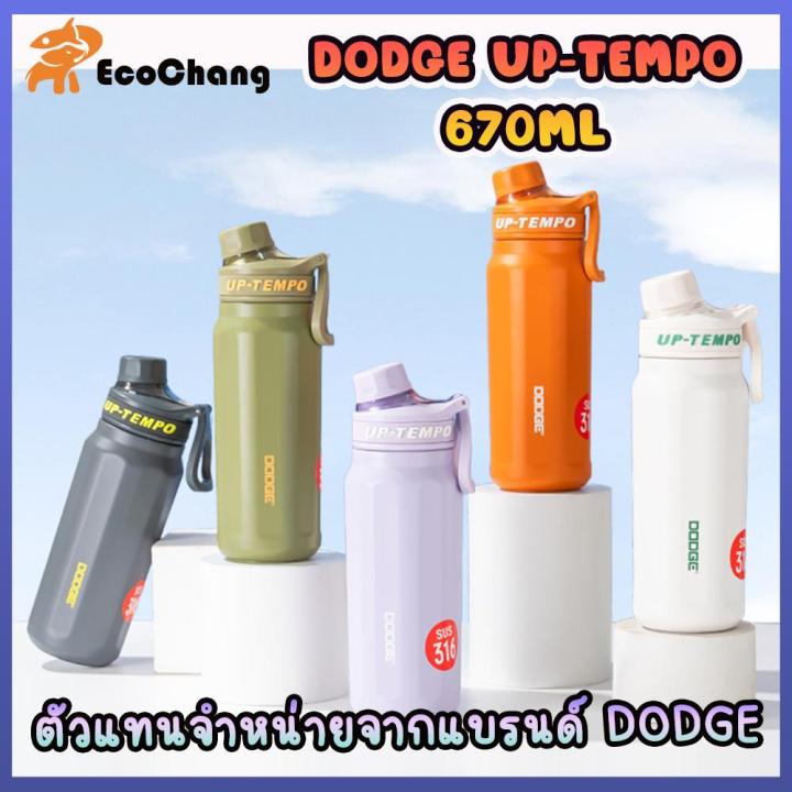 DODGE UP-TEMPO ทรงกระบอก สแตนเลส316 รุ่นสปอร์ต ขนาด 670ml. มีหูหิ้ว หลอดดูด Ecochang | Lazada.co.th