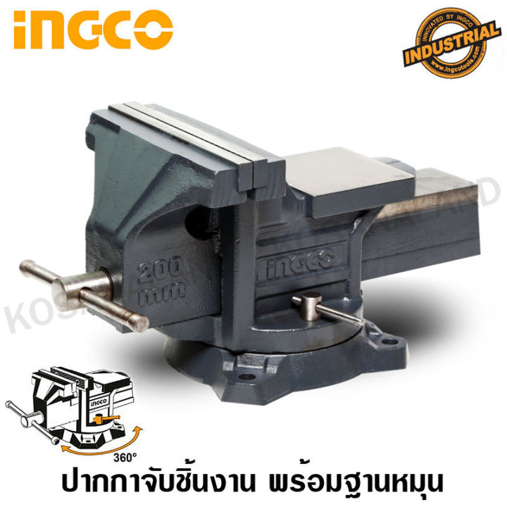 INGCO ปากกาจับชิ้นงาน 8 นิ้ว แบบมีแท่น พร้อมฐานหมุน รุ่น HBV088 ( Bench ...