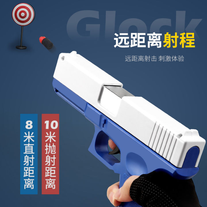 Buy one Give one Glock 18 Gun Toy Soft Bullet Blaster menembak Model ...