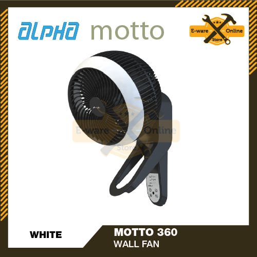 Alpha Motto Wall Fan 360 8" Alpha Wall Fan with Remote Control Kipas ...