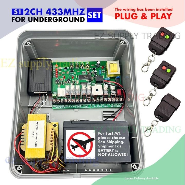 Underground Control Panel Set with 3x Remote 2 Channel 433MHZ - S1 ...