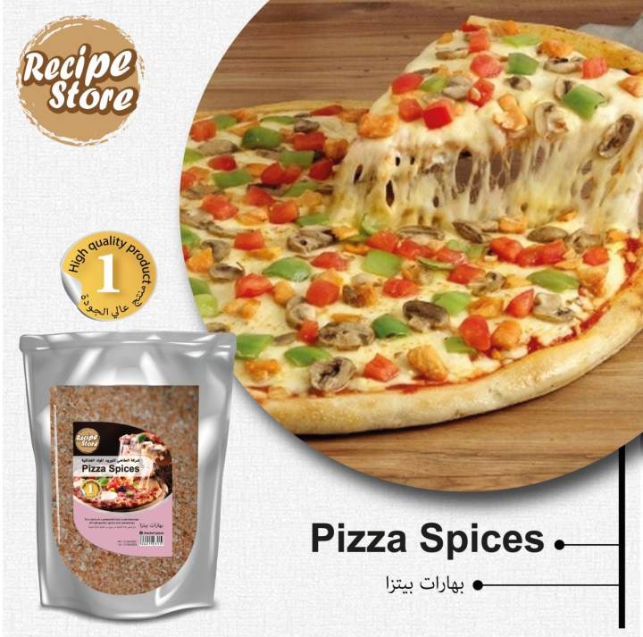 HALAL PIZZA SAUCE TOPPING SPICE / REMPAH SOS PIZA TOPPING PREMIUM ...