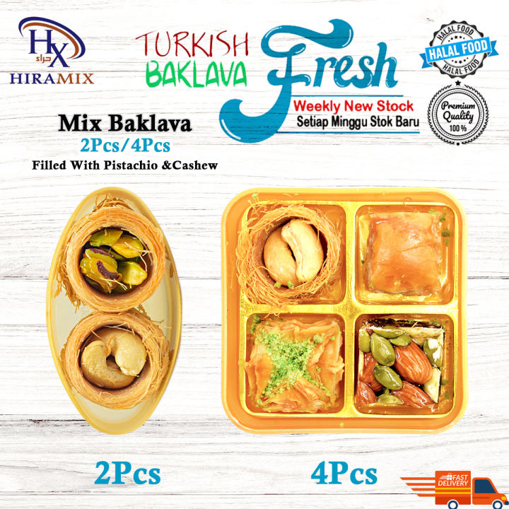 Turkish Baklava Sweet Mix Baklava Gift Box / Premium Fresh Stock 4Pcs ...