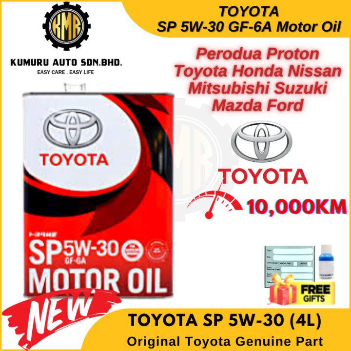 Japan Original Toyota Fully Synthetic 5w30 Engine Oil 4L for Toyota ...