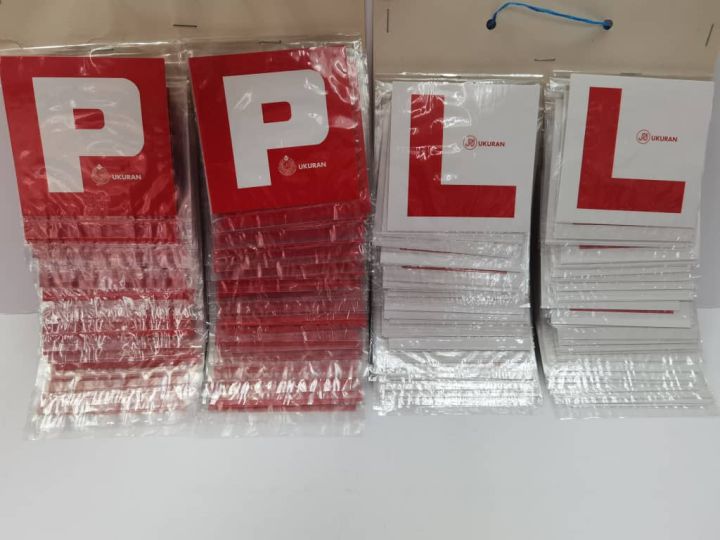 Motorcycle Sticker L / P Ukuran JPJ (2pcs) | Lazada