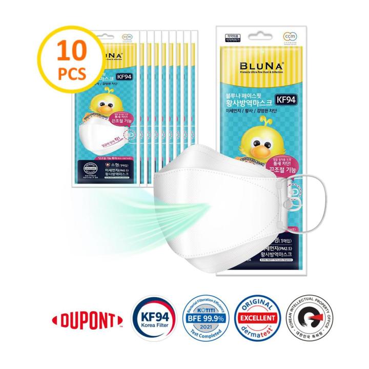 Bluna Kf94 3D Children Fit Kids Face Masks Individual Pack 1 Pcs X 10 ...