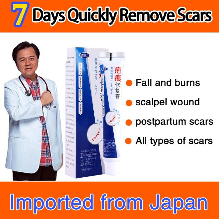 Scars remover Cream Gel original from Japan for old scar care ...