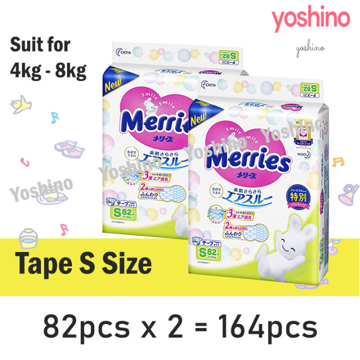 Merries *Giant Pack* Tape S82 x 2 pkts / Carton Sale / Japan import ...