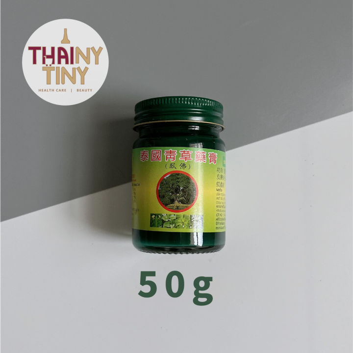【READY STOCK】Wofo Thai Green Herbal Balm 20g / 50g 泰国卧佛青草药膏 | Lazada