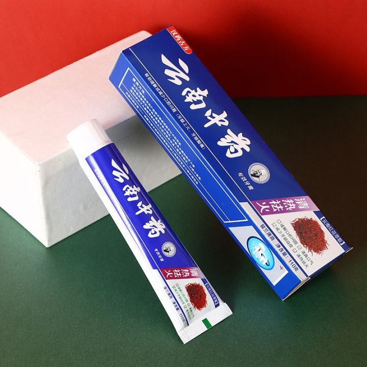 Chinese medicine ancient prescription Yunnan traditional Chinese ...