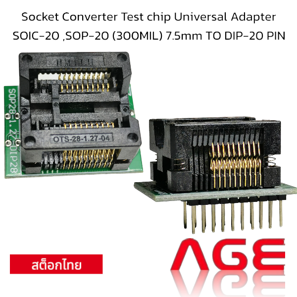 Socket Converter Test chip Universal Adapter SOIC-20 ,SOP-20 (300MIL) 7 ...