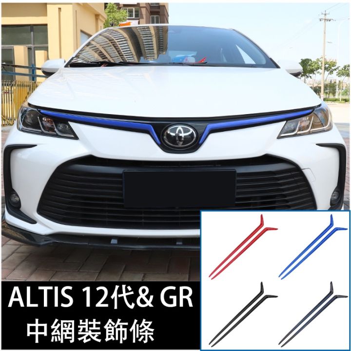 Xuming TOYOTA 2019 2022 ALTIS 12th Generation & GR Dedicated Medium ...