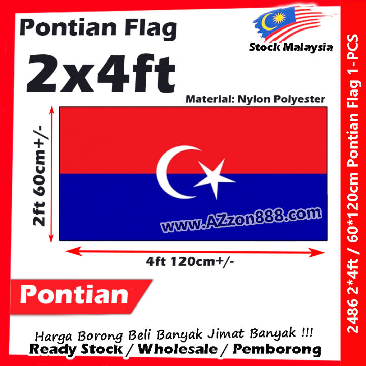 Pontian Flag Bendera Daerah Johor #60*120cm #2*4ft #Pontian #Flag # ...