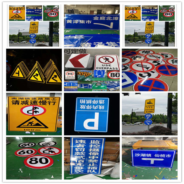 Traffic sign parking lot P-shaped reflective aluminum road safety ...